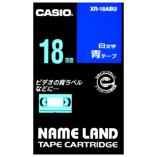 多彩な用途に使える「ネームランド」のテープカートリッジ。●テープ寸法（幅）[mm]：18●テープ寸法（長）[mm]：8●パッケージ仕様：紙箱入●色：青に白文字リニューアルに伴い、パッケージ・内容等予告なく変更する場合がございます。予めご了承...