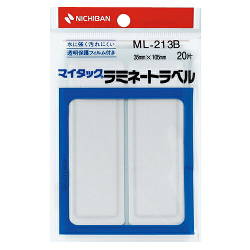 ●手書き用●透明保護フィルム付き。水や汚れに強く文字のコスレやカスレもなし。保存書類やオフィス備品の表示、薬びんレッテル、ネーム貼りなどに適しています。●ラベル寸法（縦）[mm]：35●ラベル寸法（横）[mm]：105●フィルム：有●枠色：...