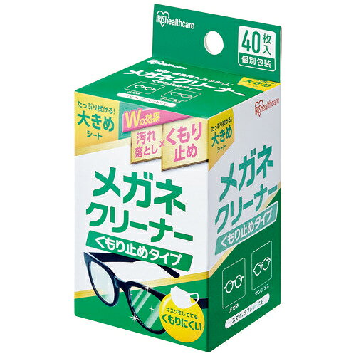 ●保護メガネやゴーグルにも使用できます。●入数：40包●包装形態：個包装タイプ●種別：くもり止め●シートサイズ：約125×155mm●内容量：1枚入り×40包リニューアルに伴い、パッケージ・内容等予告なく変更する場合がございます。予めご了承...
