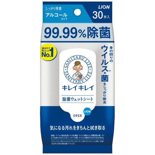 ●気になる菌・汚れをしっかりふき取る。●タイプ：アルコール(99.99％除菌)●香り：無香料●シートサイズ：約150*約200mm●成分：エタノールBGパラベンベンザルコニウム塩化物EDTA2Naモモ葉エキス●用途：対物・手指●材質：レーヨ...