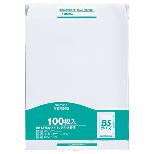 100枚入りの事務用封筒。●坪量：80g/m2●貼り合せ：センター●郵便番号枠：無●規格：角3●材質：ケント紙●入数：100枚リニューアルに伴い、パッケージ・内容等予告なく変更する場合がございます。予めご了承ください。広告文責：楽天グループ...