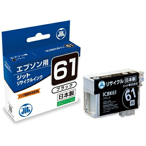 EPSON対応。リサイクルインクカートリッジ。●適応機種：PX-203/204/205/503A/504A/603F/605F/673F/675F/1200/1600F/1700F●顔料／染料：顔料インク●色：ブラック●対応メーカー：EPS...