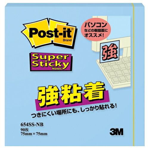 ●しっかりメモできる定番ノートサイズ。●1パッド枚数(枚)：90●1パッド寸法(縦)(mm)：75●1パッド寸法(横)(mm)：75●サイズ：縦75×横75mm●色：ネプチューンブルー(ブルー)※リニューアルのためデザイン変更を予定しており...
