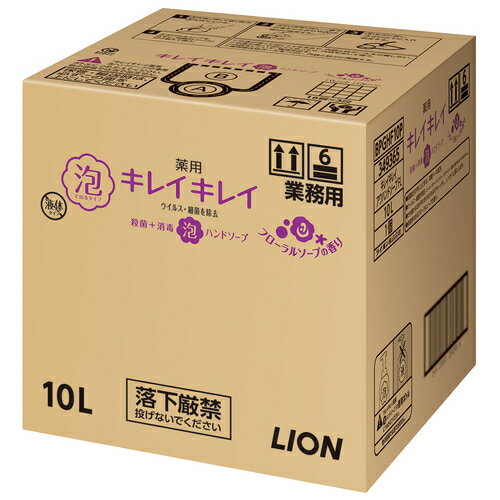●清潔感のあるフローラルソープの香り。●内容量：10L●医薬部外品●液性：弱アルカリ性●有効成分：イソプロピルメチルフェノール●仕様：注ぎ口付●種別：業務用●原産国：日本●注意事項：●1.湿疹、皮ふ炎(かぶれ、ただれ)等の皮ふ障害があるとき...