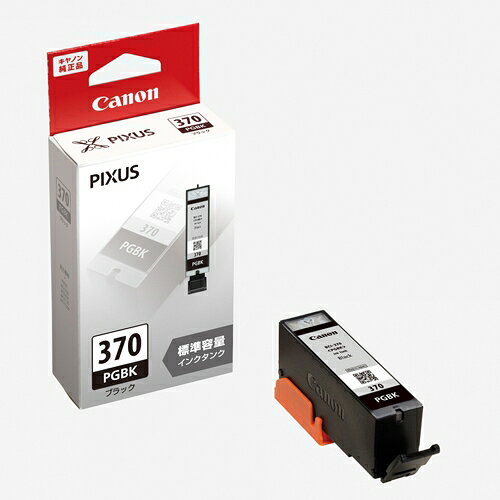 キヤノンインクジェットプリンタ用インクカートリッジ。●適応機種：PIXUS　MG5730/MG6930/MG7730/MG7730F/TS5030/TS5030S/TS6030/TS8030/TS9030●顔料／染料：顔料インク●色：ブラッ...