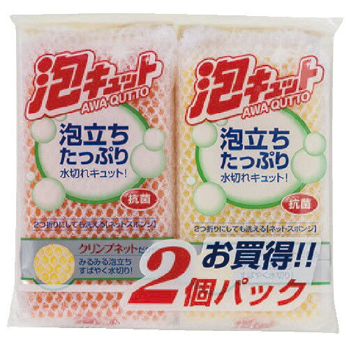 泡立ちよく、手にフィットする持ちやすいスポンジ。●1パック入数：2個●外寸（縦）[mm]：140●外寸（横）[mm]：70●外寸（厚）[mm]：30●材質：ポリウレタンフォーム、ネット＝ナイロン●セット内容：2個入●色：イエロー・オレンジ●...