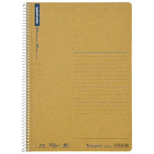 様々なシーンで活用できるベーシックなノート！丈夫なクラフト表紙で使いやすく、書き味の良いオリジナル筆記用紙。切り取りミシン付きできれいに切り離しできる！リング端部はコイルループ加工がしてあります。●外形寸法（横）[mm]：185●外形寸法（...