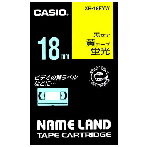 目立たせたいものに蛍光テープ。多彩な用途に使える「ネームランド」のテープカートリッジ。●テープ寸法（幅）[mm]：18●テープ寸法（長）[mm]：5.5●パッケージ仕様：紙箱入●色：蛍光黄に黒文字リニューアルに伴い、パッケージ・内容等予告な...