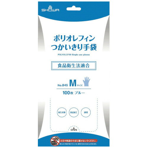 ●厚み約0.055mm、粉なしの使い捨てポリエチレン手袋(TPE、熱可塑性エラストマー)。メーカー従来のポリエチレン手袋に比べ、とてもよく伸びて手にフィットし、ずれにくい。細かい作業にもおすすめ。内面加工でベタつきにくく、脱ぎはめ簡単。食品...