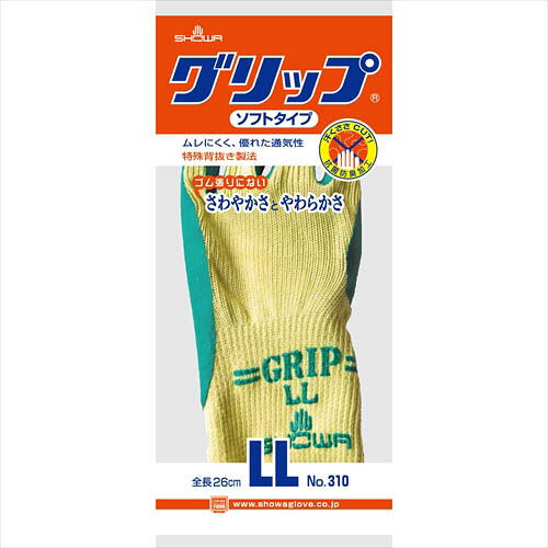 柔軟性と耐久性を備えた人気商品です。●サイズ：LL●色：グリーン●材質：手袋＝ポリエステル・綿、すべり止め＝天然ゴム●全長［mm］：約260●中指長さ[mm]：約82リニューアルに伴い、パッケージ・内容等予告なく変更する場合がございます。予...