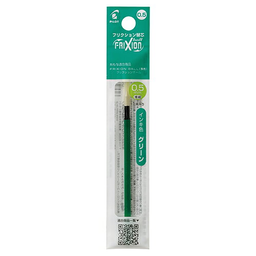 ●フリクション多色ボールペン0.5mm 対応替芯です。●ボール径[mm]：0.5●インク色：グリーン(-G)●本体長[mm]：87.5●軸寸法（径）[mm]：3.6●インク種類：フリクションインキ●種別：替芯●製造国：日本●注意事項：筆跡が...