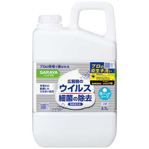 ●手肌をしっかり殺菌・消毒。手荒れにも配慮したうるおい処方。●内容量：2.7L●医薬部外品●メーカー名：サラヤ●原産国：日本●使用上の注意：湿疹、皮ふ炎(かぶれ・ただれ)など皮ふ障害があるときは悪化する恐れがあるので使用しない。赤み、はれ、...