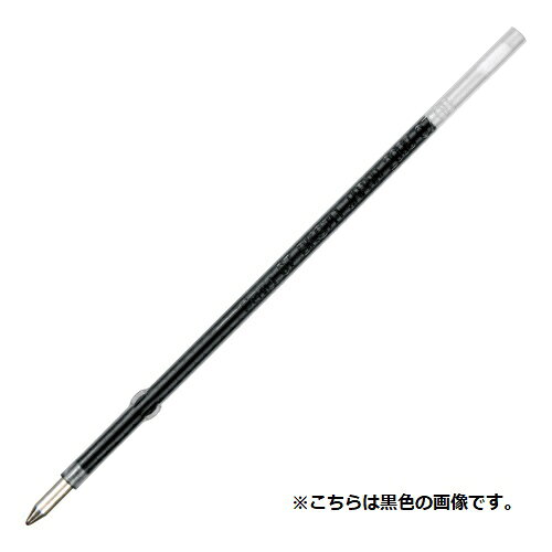 油性ボールペン替芯。10本パック。スマートバリューボールペン〈ノック式〉H018J用。●ボール径[mm]：0.7●本体長[mm]：98.0●インク色：青（-C）●注意事項：数量1のご注文で10本のお届けとなります。●入数：10本リニューアル...