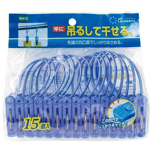 ●竿に吊るして干せる、ひも付き洗濯ばさみ。●入数：15個●寸法：幅115*奥48*高12mm●耐熱温度[度]：70●材質：本体=ポリプロピレン、ひも=ポリエチレン、バネ=鋼リニューアルに伴い、パッケージ・内容等予告なく変更する場合がございま...