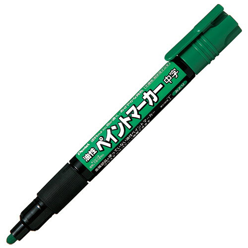 金属部品を使用していないペイントマーカー。プラスチックゴミとして廃棄できます。工業用・家庭用に幅広く使用できます。不透明・耐水性。●ペン先：中字●インク色：緑（-D）●インク種類：油性顔料インク（ノンキシレン）●本体長[mm]：143●軸寸...