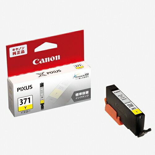 キヤノンインクジェットプリンタ用インクカートリッジ。●適応機種：PIXUS　MG5730/MG6930/MG7730/MG7730F/TS5030/TS5030S/TS6030/TS8030/TS9030●顔料／染料：染料インク●色：イエロ...