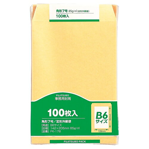 100枚入りの事務用封筒。●坪量：85g/m2●貼り合せ：センター●郵便番号枠：無●規格：角7●材質：クラフト紙●入数：100枚リニューアルに伴い、パッケージ・内容等予告なく変更する場合がございます。予めご了承ください。広告文責：楽天グルー...