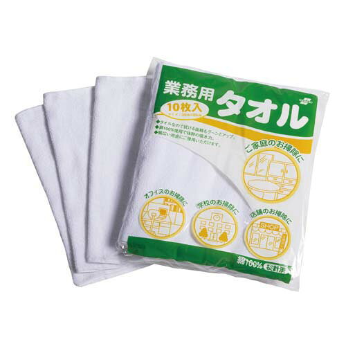 シンプルだから、使い方自由自在。10枚入だから、ストックにも便利。●1パック入数：10枚●材質：綿●色：ホワイト●外寸（縦）［mm］：340●外寸（横）［mm］：850●質量（1枚）［g］：約55●生産国：ベトナムリニューアルに伴い、パッケ...
