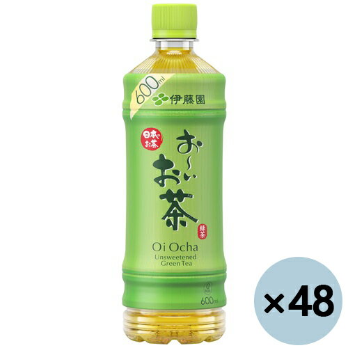 ●国産茶葉を100％使用した、香り高く、まろやかな味わい。●内容量：600mL●規格：ラベル有●まとめ買い●入数：48本(24本*2箱)●メーカー商品名：PETお〜いお茶 緑茶600ml●原材料：緑茶(日本)、ビタミンC●保存方法：常温(2...