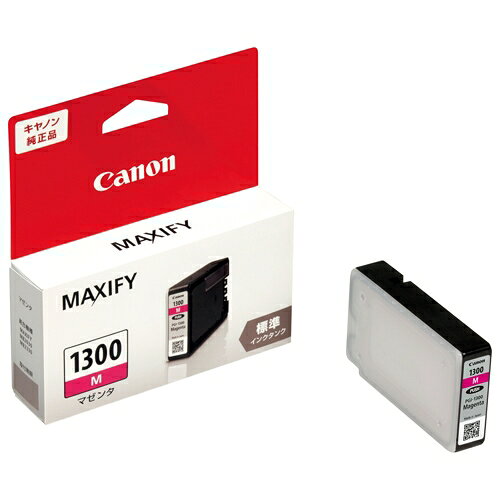 キヤノン用。インクジェットプリンタ用。インクカートリッジ。●適応機種：MAXIFY MB2030/MB2130/MB2330/MB2730●顔料／染料：顔料インク●色：マゼンタ●対応メーカー：キヤノン●タイプ：純正●仕様：インクジェットプリ...