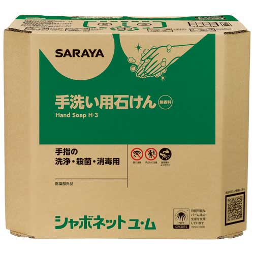 手を洗うと同時に殺菌・消毒もできる希釈タイプの石けん液。●内容量：18kg●希釈：希釈タイプ(7～10倍)●液性：弱アルカリ性●有効成分：イソプロピルメチルフェノール●成分：エデト酸塩、緑色201号、緑色204号●香り：無香料●医薬部外品●...