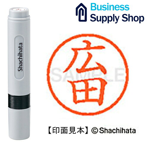 訂正印や認印として、出勤簿などの小さなスペースにお使いください。●書体（既製品）：楷書体（既製品）●インク種類：顔料系インキ●補充インク：XLR−9（朱）454−162リニューアルに伴い、パッケージ・内容等予告なく変更する場合がございます。...