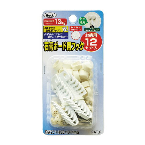 ●1パック入数：12セット●外寸（幅）[mm]：約27●外寸（奥）[mm]：14●外寸（高）[mm]：36●耐荷重[kg]：13●種別：ダブル●材質：鉄（白色塗装）リニューアルに伴い、パッケージ・内容等予告なく変更する場合がございます。予め...