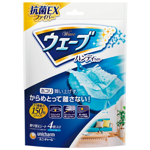 ホコリを舞い上げず、からめ取って離さない！●1パック入数：4枚●種別：取り替えシート●材質：ポリオレフィン・ポリエステルリニューアルに伴い、パッケージ・内容等予告なく変更する場合がございます。予めご了承ください。広告文責：楽天グループ株式会...