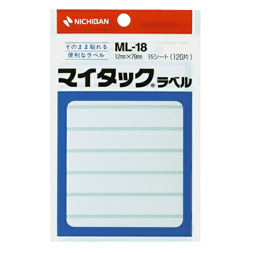 ●手書き用●そのまま貼れる粘着剤付きの便利なラベルです。整理や分類、表示をスピードアップするオフィスの小さなアシスタントです。●ラベル寸法（縦）[mm]：12●ラベル寸法（横）[mm]：79●ラベル色：白無地●シート数：15枚●1パック入数...