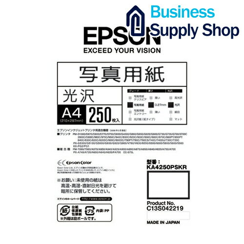 鮮やかな発色の写真用光沢紙。●紙厚：270μm●坪量：255g/m2●白色度：92%●対応機種：インクジェット●インク種類：染料・顔料●印刷面：片面印刷対応●規格：A4●材質：印画紙●入数：250枚リニューアルに伴い、パッケージ・内容等予告...