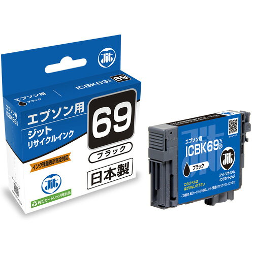 EPSON対応リサイクルインクカートリッジ。●適応機種：PX-045A/046A/047A/105/405A/435A/436A/437A/505F/535F●顔料／染料：顔料インク●色：ブラック●対応メーカー：EPSON●タイプ：リサイク...