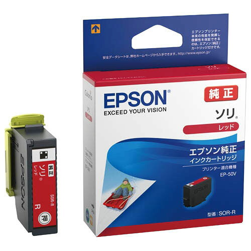 ●適応機種：EP-50V●顔料／染料：染料インク●色：レッド●パッケージ仕様：目印＝ソリ●対応メーカー：EPSON●タイプ：純正●仕様：インクジェットプリンタ用●種別：染料インク●入数：1本リニューアルに伴い、パッケージ・内容等予告なく変更...