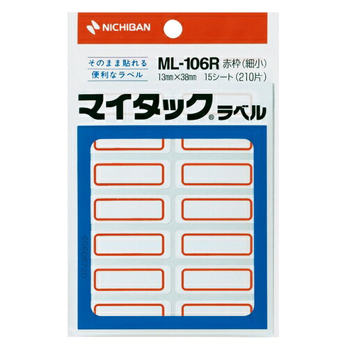 ●手書き用●表示が見やすい赤枠付き。●ラベル寸法（縦）[mm]：13●ラベル寸法（横）[mm]：38●枠色：赤●シート数：15枚●ラベル入数[片]：210リニューアルに伴い、パッケージ・内容等予告なく変更する場合がございます。予めご了承くだ...