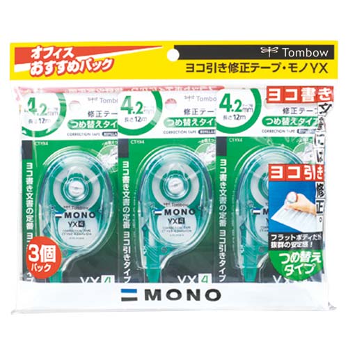 ●横引きならではの卓越した安定性にカートリッジ式の経済性をプラスした修正テープ。フラットボディだから、手の中でグラつかない抜群の安定感。自然な手首の角度でまっすぐ横に消していけます。本体カバーを開けて、カートリッジを引き抜くだけのカンタン、...