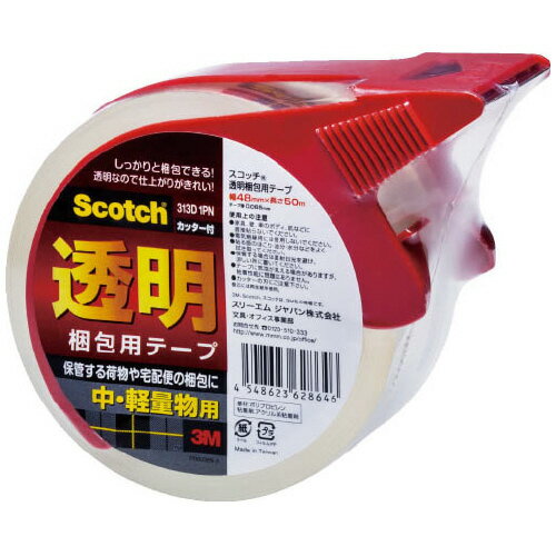 クリアでキレイな見た目！しっかり貼れる！仕上がりのキレイさと作業性を考慮したテープです。●用途：軽・中梱包●粘着剤：アクリル系粘着剤●重ね貼り：○●油性ペンでの書き込み：可●テープ寸法（幅）[mm]*：48●テープ寸法（長）[m]*：50●...