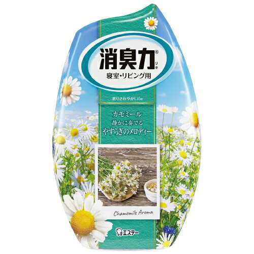 しっかり消臭、ずっと香る。たっぷりサイズで効果が長持ち。ナノパウダー配合ですばやく強力に消臭。 ●内容量[mL]：400●内容量：400ml●香り：アロマカモミール●成分：無機系消臭剤、香料、界面活性剤（非イオン、陰イオン）●使用期間の目安...