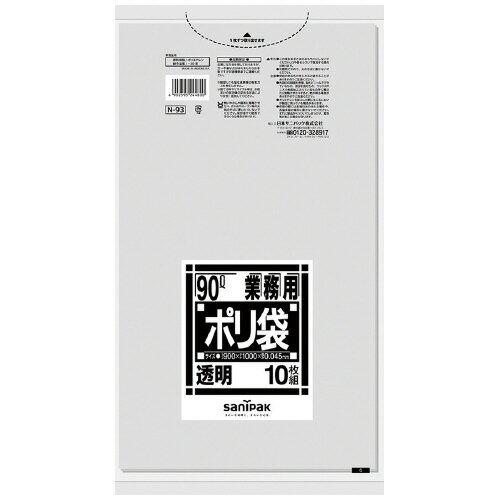 弾力性にすぐれた強いポリ袋。お買得な業務用パック。●1箱入数：300枚(10枚×30パック)●外寸（縦）[mm]：1000●外寸（横）[mm]：900●外寸（厚）[mm]：0.045●規格：90L●厚[mm]：0.045●材質：低密度ポリエ...