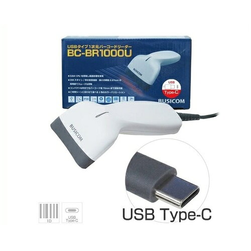 ●CMOSセンサーを搭載した、省電力タイプのバーコードリーダー。●外形寸法（幅）[mm]：80●外形寸法（奥）[mm]：48●外形寸法（高）[mm]：161.5●質量[kg]：0.11●インターフェース：USB-Type-C●色：ホワイト●...