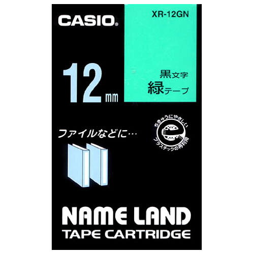 多彩な用途に使える「ネームランド」のテープカートリッジ。ファイルや分別廃棄にスタンダードテープ。●テープ寸法（幅）［mm］：12●テープ寸法（長）［m］：8●パッケージ仕様：紙箱入●色：緑に黒文字リニューアルに伴い、パッケージ・内容等予告な...