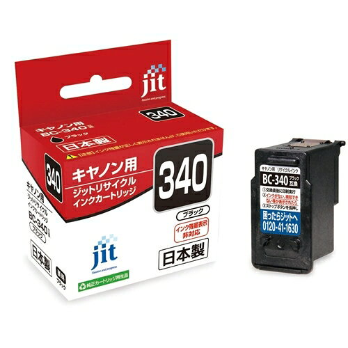 ●キヤノンのインクカートリッジ。●入数：1本●適応機種：PIXUS MG2130／MG3130／MG3530／MG3630／MG4130／MG4230、PIXUS TS5130／TS5130S●顔料／染料：顔料インク●色：ブラック●対応メー...