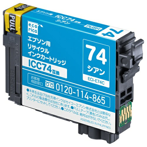 ●純正インクと同等品質で低コストを実現●適応機種：PX-M5040F／PX-M5041F／PX-M5080F／PX-M5081F／PX-M740F／PX-M741F／PX-S5040／PX-S5080／PX-S740●対応メーカー：エプソン...