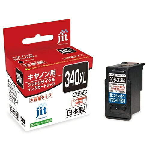 ●キヤノンのインクカートリッジ。●入数：1本●適応機種：PIXUS MG2130／MG3130／MG3230／MG3530／MG3630／MG4130／MG4230、PIXUS MX513／MX523、PIXUS TS5130／TS5130...