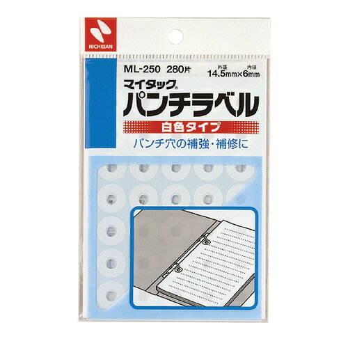 用途別に使える、便利なパンチラベルのスタンダード。●ラベル紙種別：白色タイプ●ラベル寸法（径）[mm]：14.5●ラベル寸法（内径）[mm]：6●ラベル入数[片]：2800●材質：基材＝ポリエステルフィルム●入数：80シート（8シート×10...