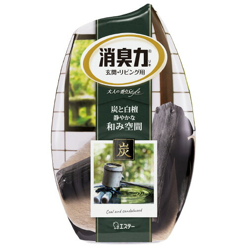 しっかり消臭、ずっと香る。たっぷりサイズで効果が長持ち。ナノパウダー配合ですばやく強力に消臭。 ●内容量[mL]：400●内容量：400ml●香り：炭と白檀の香り●使用期間の目安：約2〜3ヶ月リニューアルに伴い、パッケージ・内容等予告なく変...