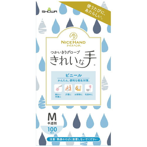 ●やわらかく、指先感覚が活かせる。●厚[mm]：約0.05●サイズ：M●全長：約230mm●中指長さ[mm]：約80●色：半透明●材質：ポリ塩化ビニル(非フタル酸エステル系可塑剤)●入数：1000枚(100枚*10箱)リニューアルに伴い、パ...