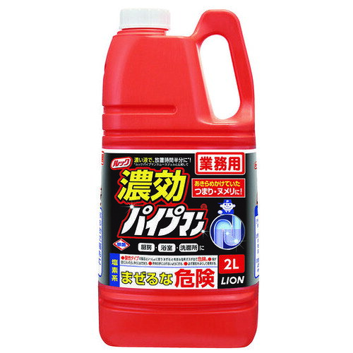 ●パイプ洗浄にはパイプマン！高濃度な強力タイプ。●入数：1本●内容量[mL]：2000●内容量：2L●成分：次亜塩素酸塩、水酸化ナトリウム(0.8％)、界面活性剤(アルキルアミンオキシド)●液性：アルカリ性●仕様：減容容器●種別：濃効●付属...