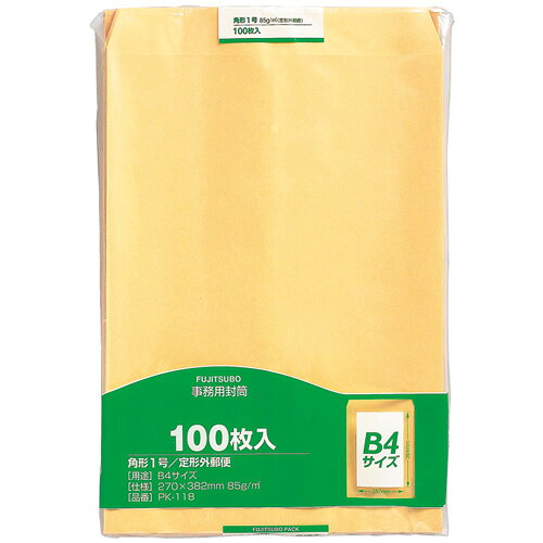 ●坪量：85g/m2●貼り合せ：センター●郵便番号枠：無●規格：角1●材質：クラフト紙●入数：500枚（100枚×5パック）●まとめ買いリニューアルに伴い、パッケージ・内容等予告なく変更する場合がございます。予めご了承ください。広告文責：楽...