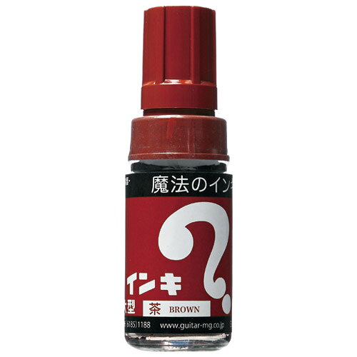 工芸に、事務に、学校に、どんなものにもよく書ける。●インク色：茶●インク種類：油性染料インク●本体長[mm]：88●軸寸法（径）[mm]：30リニューアルに伴い、パッケージ・内容等予告なく変更する場合がございます。予めご了承ください。広告文...