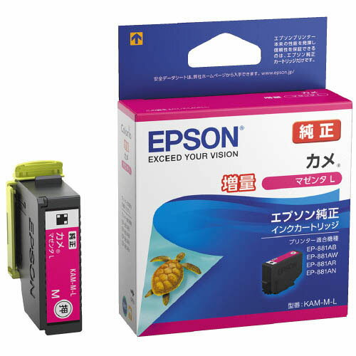 ●適応機種：EP-881AB/881AN/881AR/881AW/882AB/882AR/882AW/883AB/883AR/883AW●顔料／染料：染料インク●色：マゼンタ●パッケージ仕様：目印＝カメ●対応メーカー：EPSON●タイプ：純...