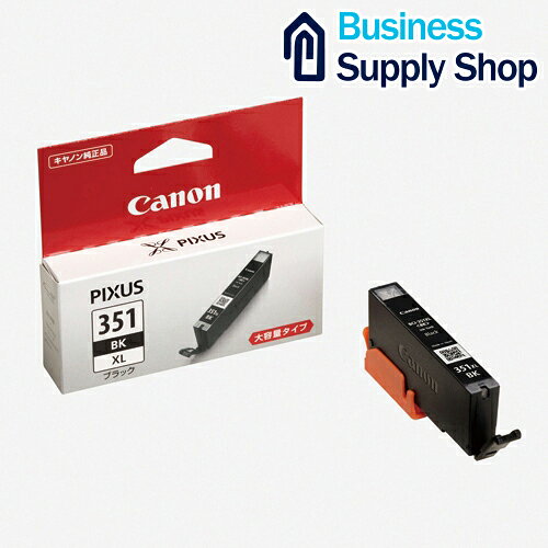 キヤノン用ンクジェットプリンタ用インクカートリッジ。●適応機種：PIXUS　iP7230/iP8730/iX6830/MG5430/MG5530/MG5630/MG6330/MG6530/MG6730/MG7130/MG7530/MG753...